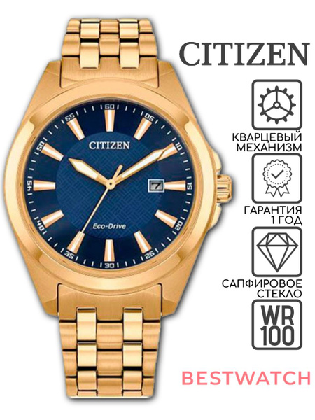 Характеристики Мужские наручные часы Citizen Eco-Drive BM7532-54L ...