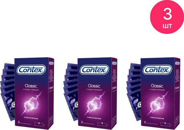 Презервативы Contex / Контекс Classic классические из латекса с силиконовой смазкой 6шт ...