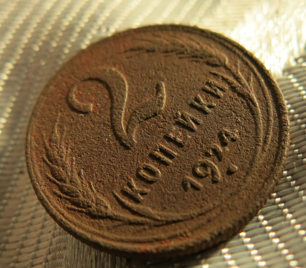 монета 2 копейки 1924, СССР, ОРИГИНАЛ купить на OZON по низкой цене (1635359598)