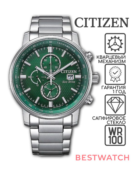 Мужские наручные часы Citizen CA0840-87X - купить с доставкой по ...