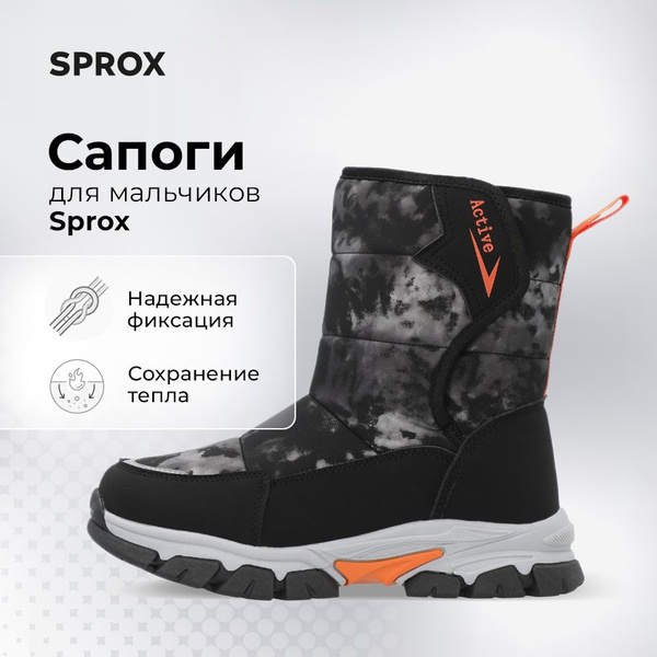 Сапоги SPROX - купить с доставкой по выгодным ценам в интернет-магазине ...