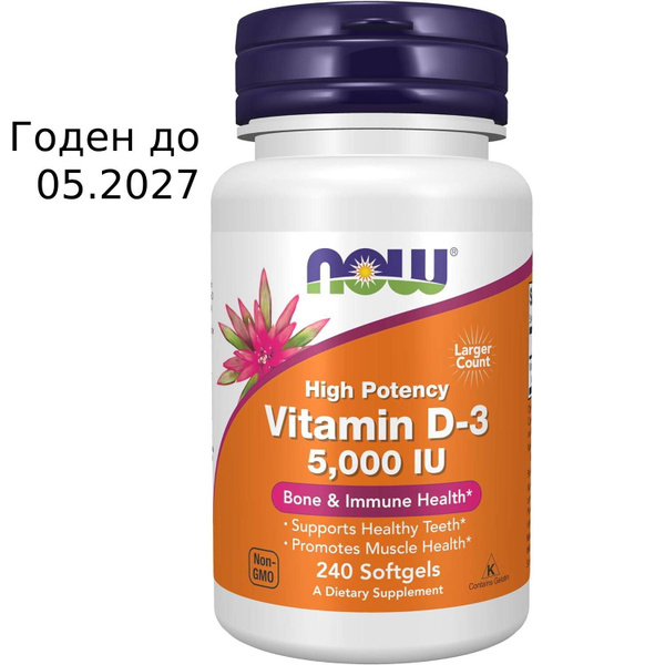 Витамин Д3 5000 МЕ 240 капсул NOW Foods, США, Vitamin D3, вит Д ...