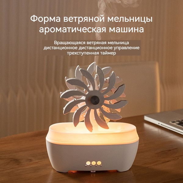аромадиффузор электрический для эфирных масел,350ml,Освежитель воздуха ...
