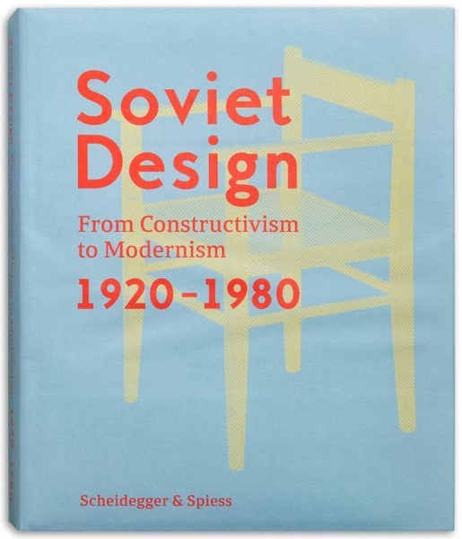 Soviet Design: From Constructivism To Modernism 1920 1980 - купить с ...