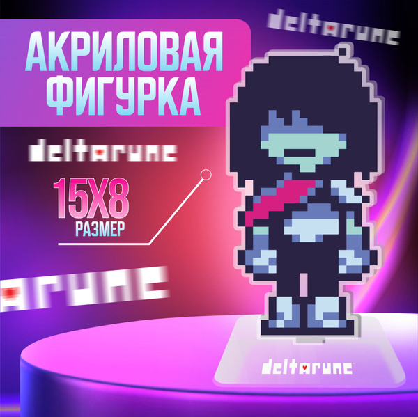 Акриловая фигурка декоративная / статуэтки для интерьера Deltarune Крис купить на OZON по низкой ...