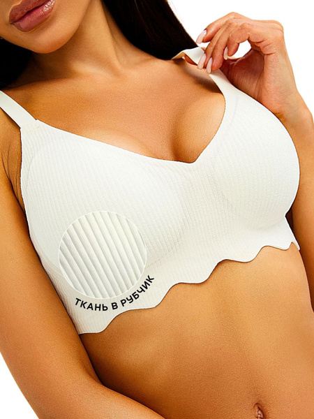 Бюстгальтер Женский RUNNRUSH без косточек, бесшовный, размер 42, 44 молочный Нейлон, Спандекс ...