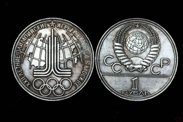 1 рубль 1980 года пробный 22 летние олимпийские игры в Москве купить на OZON по низкой цене ...