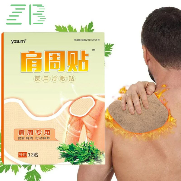 Yosum Полынный пластырь для здоровья (Плечевой пластырь) 12 наклеек ...