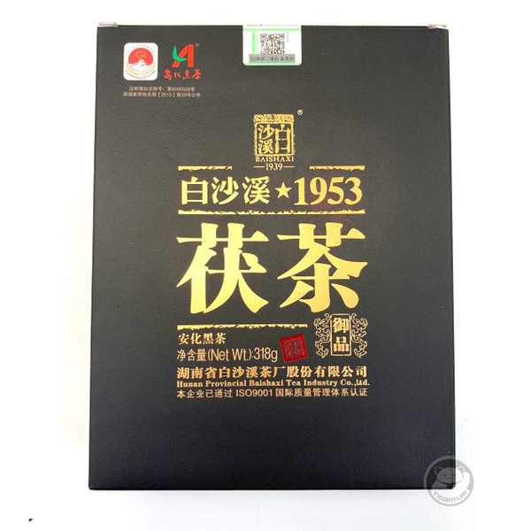 Китайский листовой чёрный чай Хей Ча кирпич Бай Ша Си 1953 от фабрики Байшаси, с Цзинь Хуа ...