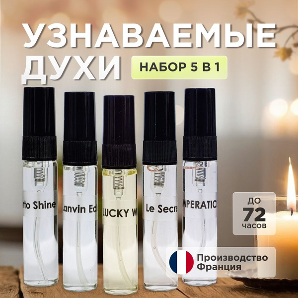Parfums Plus масляные LP Духи 30 мл (1634767802)