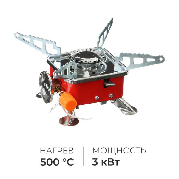 Газовая плитка, маленькая - купить по выгодным ценам в интернет ...