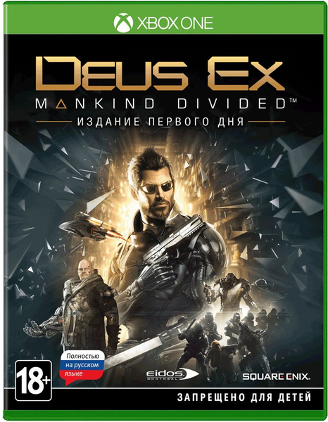 Игра Deus Ex Mankind Divided Издание Первого Дня RU (Xbox Series, Xbox ...