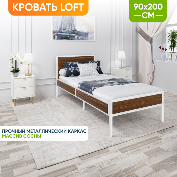 Односпальная кровать односпальная Лофт с реечным основанием, цвет ...