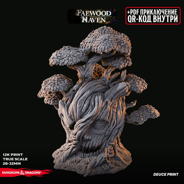 Террейн ДнД / DnD / Dungeons & Dragons Сердце Леса Faewood Haven - купить с доставкой по ...