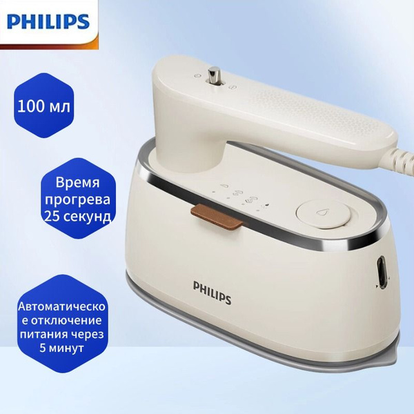 Отпариватель Philips STH3050/10 1500 Вт купить по низкой цене: отзывы ...
