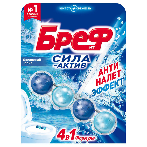 Бреф подвесной блок для унитаза "Сила-Актив", океанский бриз, 50 гр, 1 ...