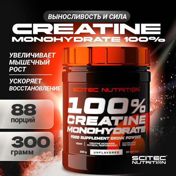 Креатин моногидрат Scitec Nutrition Creatine 100% 300 г - купить с ...