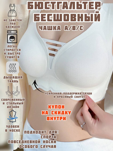 Бюстгальтер DenKuten lovely bra купить на OZON по низкой цене (1629953854)