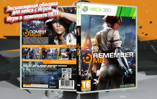 Remember Me / Эксклюзивная Обложка для Кейса XBOX 360 - купить с ...