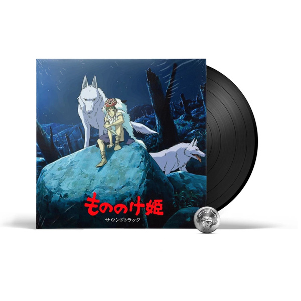 Виниловая пластинка Виниловая пластинка OST - Princess Mononoke ...