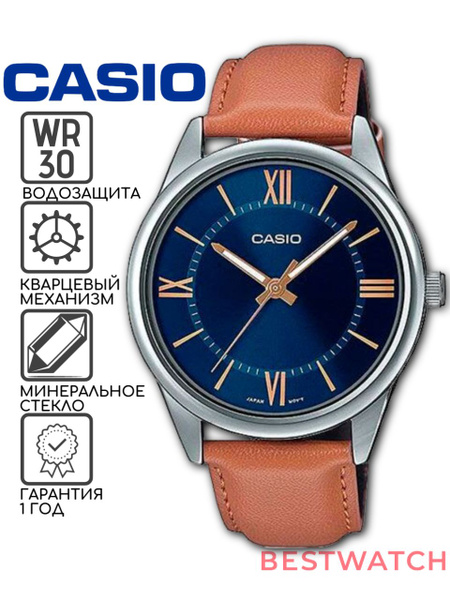 Мужские наручные часы Casio Mtp V005l 2b5 купить с доставкой по выгодным ценам в интернет