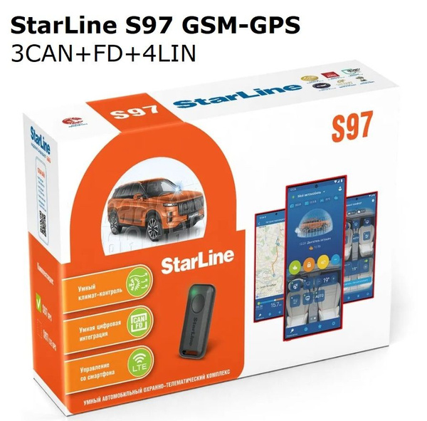 Автосигнализация StarLine S97_GSM_GPS купить по выгодной цене в ...