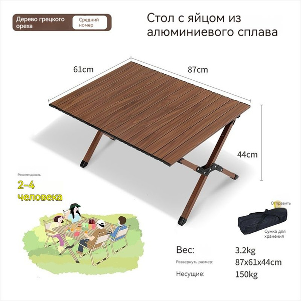 Складной стол для сада 60х45 см - купить по низким ценам в интернет ...