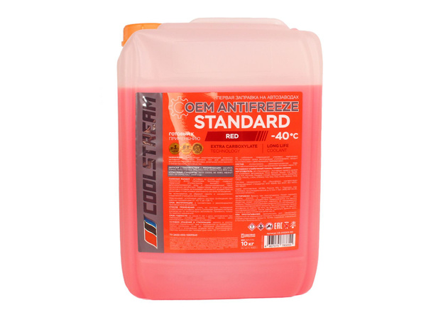 Антифриз Coolstream STANDARD 40 красный, Готовый раствор купить по ...