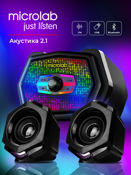 Акустическая система Microlab U220, черный - купить по низким ценам в ...