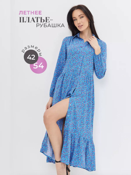 Платье Dress Gallery Женское повседневное длинное для женщин вечернее ...