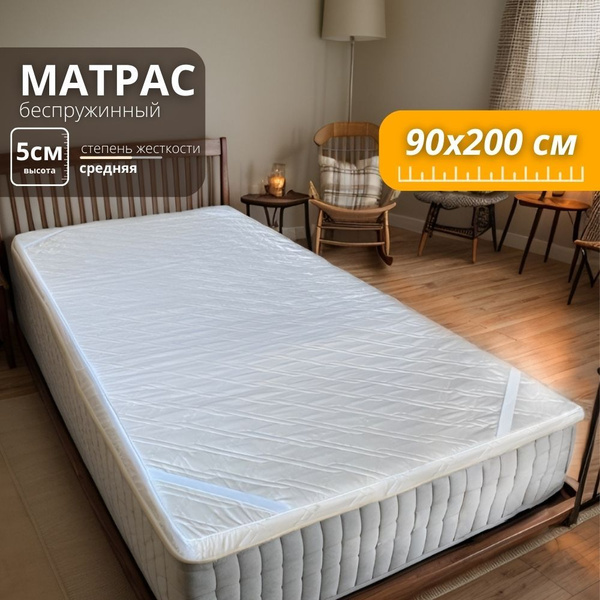 Топпер-наматрасник Stelistika топперы и матрасы, Беспружинный, 90 ...