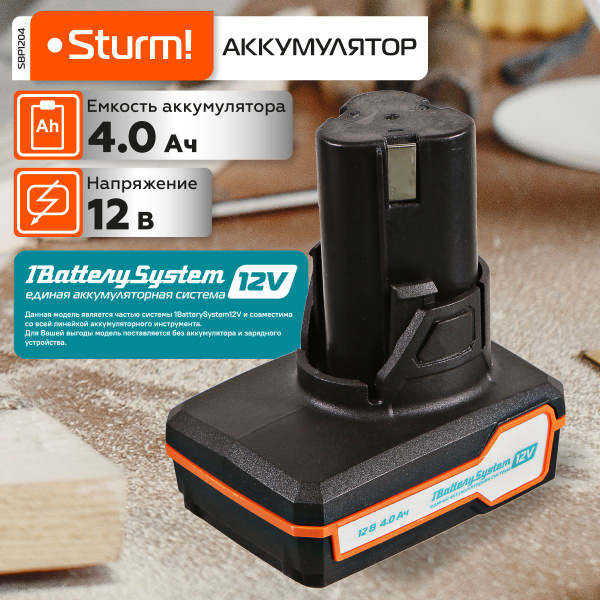 SBP1204 Аккумулятор Sturm!, 12В, 1BatterySystem12V, 4.0Ач, Li-Ion, пист ...
