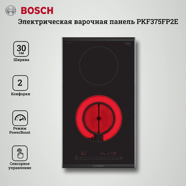 Варочная панель BOSCH PKF375FP2E купить по низкой цене с доставкой и ...
