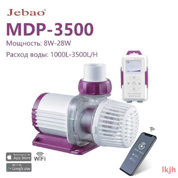 Новый погружной аквариумный насос Jebao MDP-3500 мощностью 28 Вт 3500Л / Ч с управлением через ...