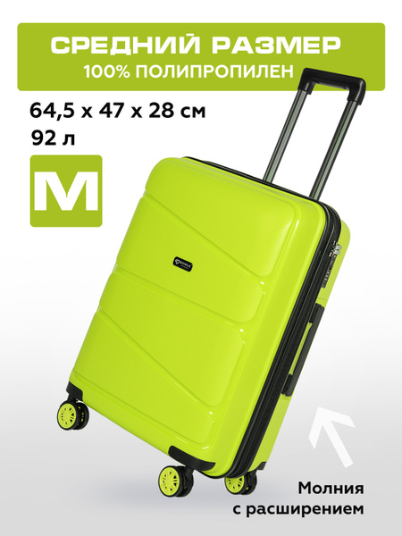 Чемодан Bonle Premium, полипропилен, Зеленый, размер M, 64 см, 92 л ...