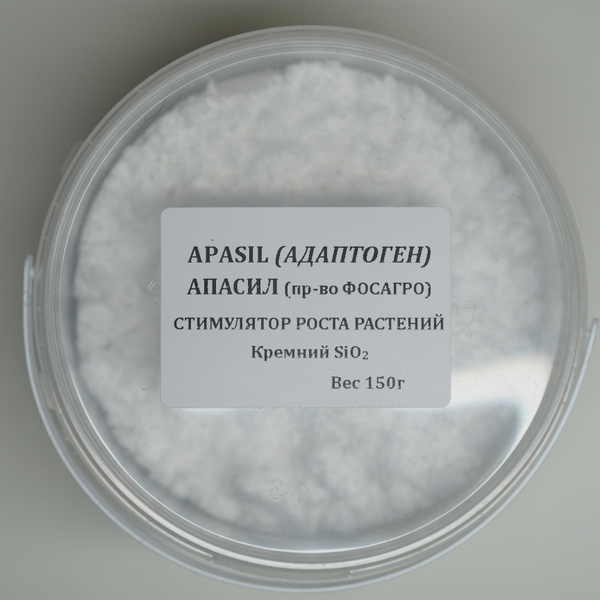 APASIL кремний Адаптоген и стимулятор роста растений пакет 150 гр ...