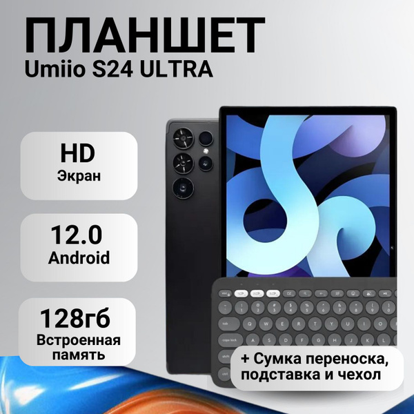 Купить планшет tablet 10.1", 512 GB по низкой цене: отзывы, фото ...