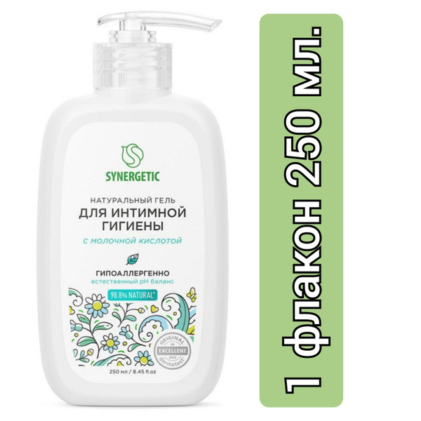 Synergetic,натуральный гель для интимной гигиены,250мл/1 флакон - купить с доставкой по выгодным ...