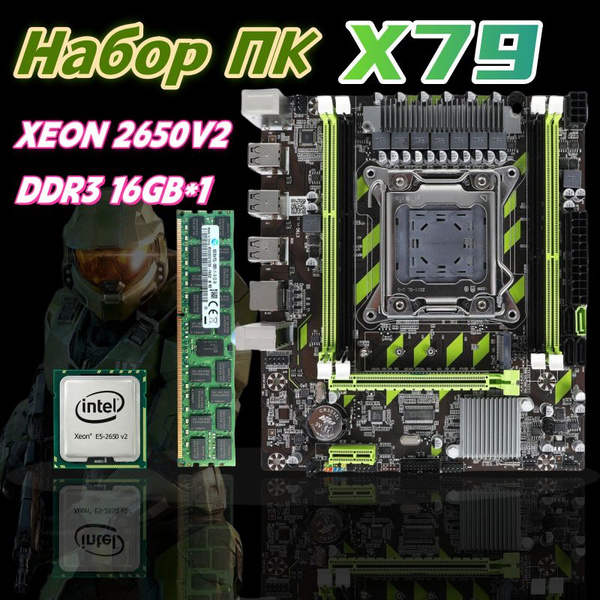 Материнская плата LJ IT X79G купить по низкой цене с доставкой и ...