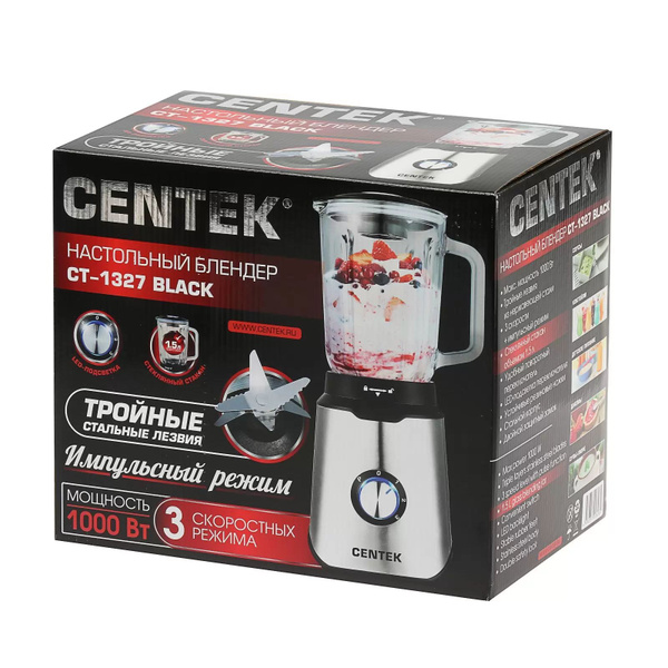 Блендер Centek Centek CT-1327 Black купить по низкой цене с доставкой в интернет-магазине OZON ...