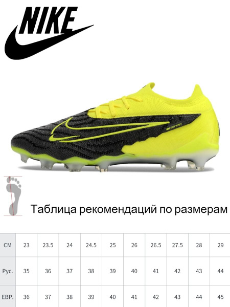 Бутсы Nike, 38, желтый меланж - купить по выгодной цене в интернет ...
