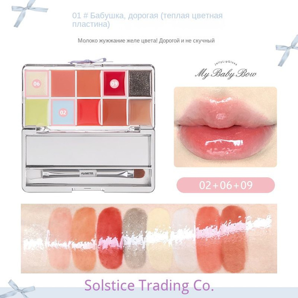 Princess Ten Lip Frozen Palette Помада-глазурь - купить с доставкой по ...