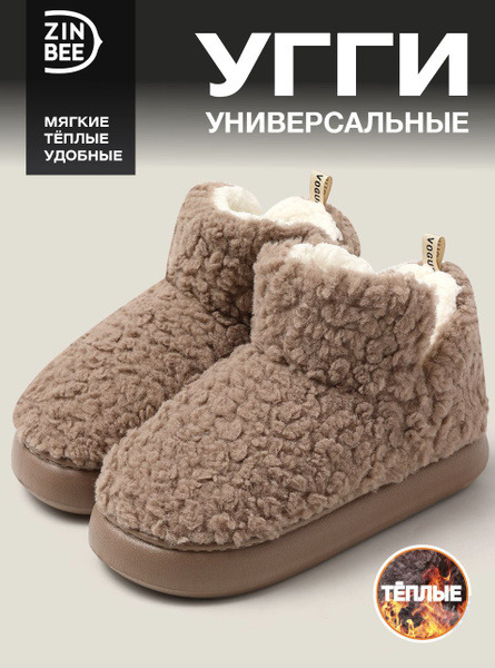 Угги ZinBee купить на OZON по низкой цене (1664835010)
