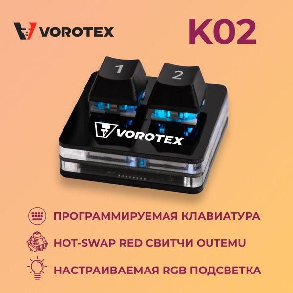 Механическая клавиатура VOROTEX Vorotex_K02 купить по низкой цене: отзывы, фото, характеристики ...