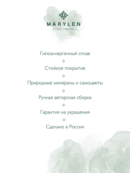 MARYLEN Серьги пусеты купить на OZON по низкой цене (1743507384)