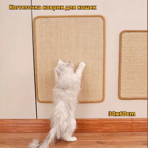 Когтеточка защитная на диван или кресло от когтей кошки,с креплением ...