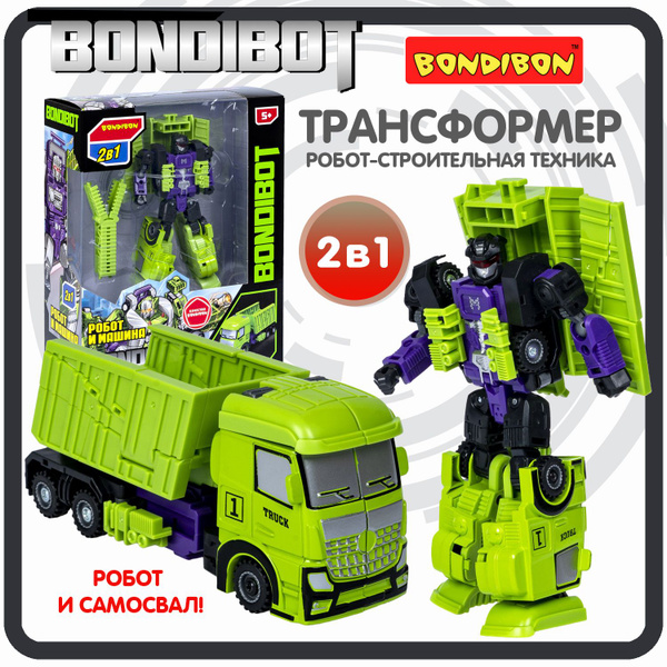 Трансформер Bondibon BONDIBOT 2 в 1 робот-самосвал зелёного цвета - купить с доставкой по ...