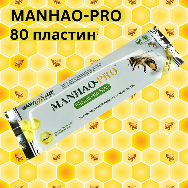 полоски manhao манхао - купить с доставкой по выгодным ценам в интернет ...