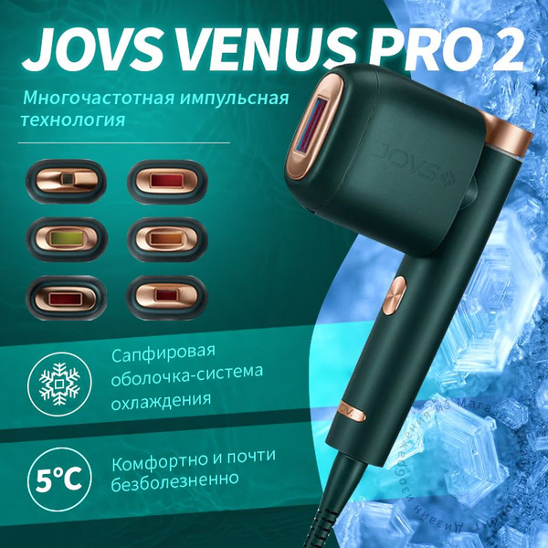 Jovs Venus Pro 2