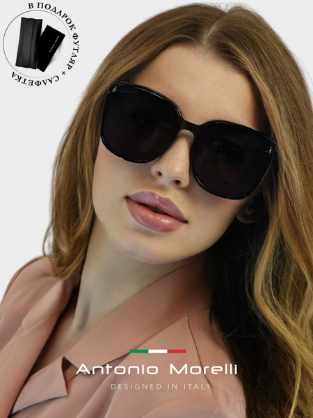 Antonio Morelli Очки солнцезащитные - купить с доставкой по выгодным ...
